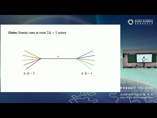 Free Video: Advancements in Online Edge Coloring Algorithms from BIMSA | Class Central