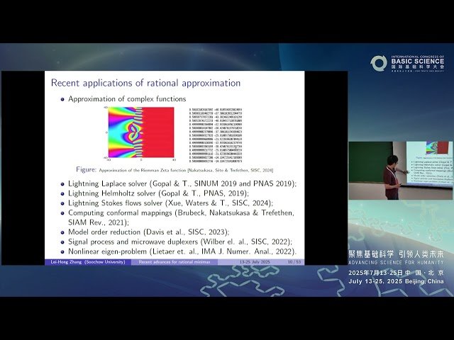 Free Video: Recent Advances in Algorithms for Rational Minimax Approximations from BIMSA | Class ...
