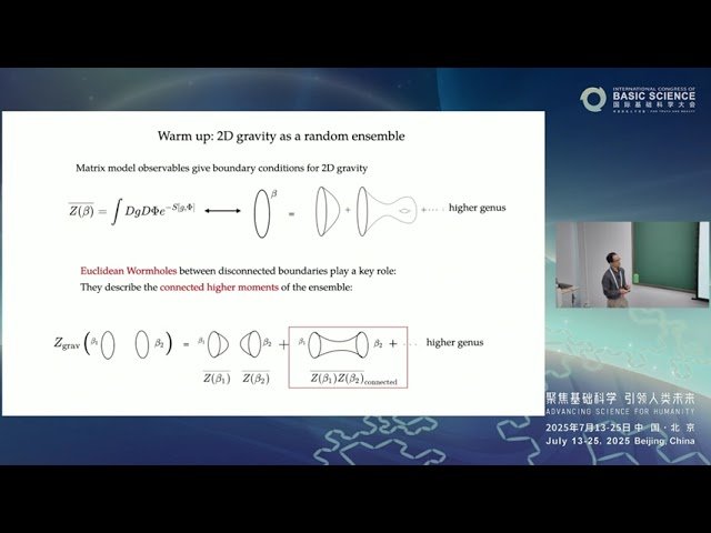 Free Video: Gravity, Entanglement, and Quantum Chaos from BIMSA | Class ...