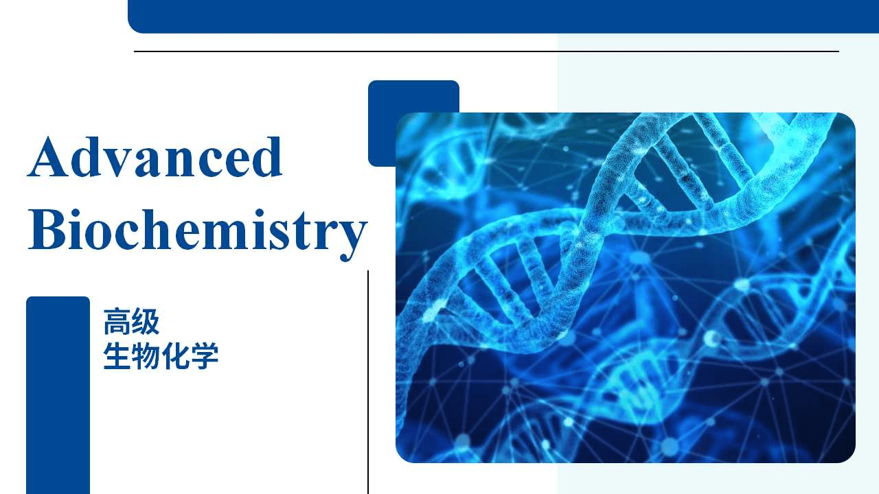 Free Course: Advanced Biochemistry from XuetangX | Class Central