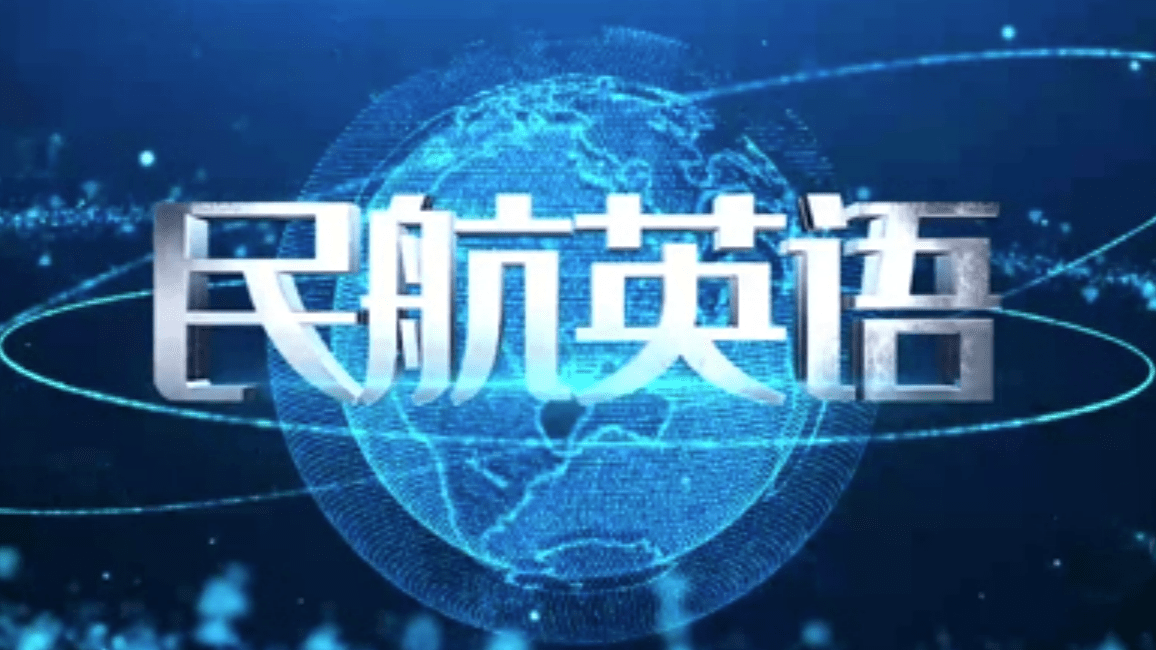 Free Course: Cabin Service English I from XuetangX | Class Central