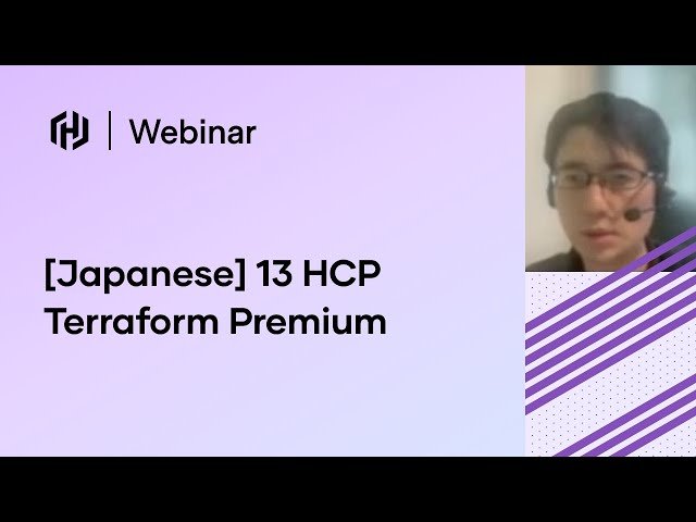 Free Video: HCP Terraform Premium Edition入門 - 13 from HashiCorp | Class Central