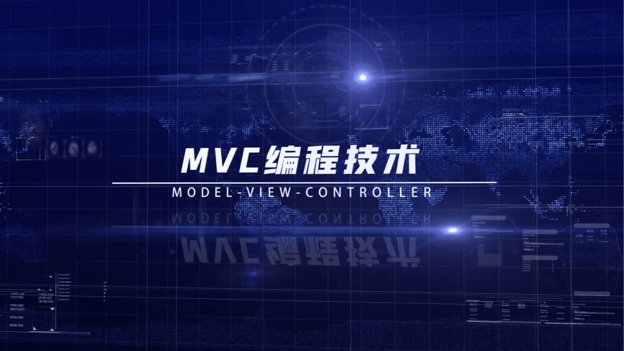 Free Course: MVC编程技术 from Tongchuan Vocational and Technical College | Class Central