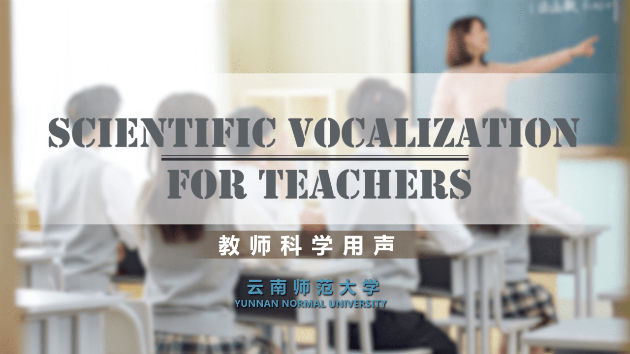 Free Course: Scientific Vocalization and Sound Images Shaping for ...