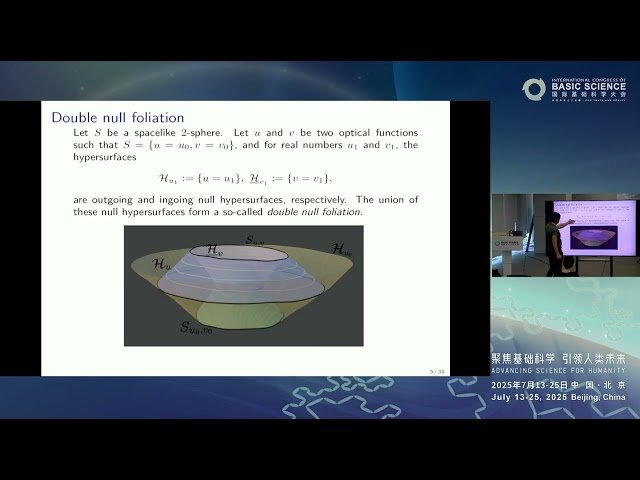 Free Video: The Characteristic Gluing Problem in General Relativity ...