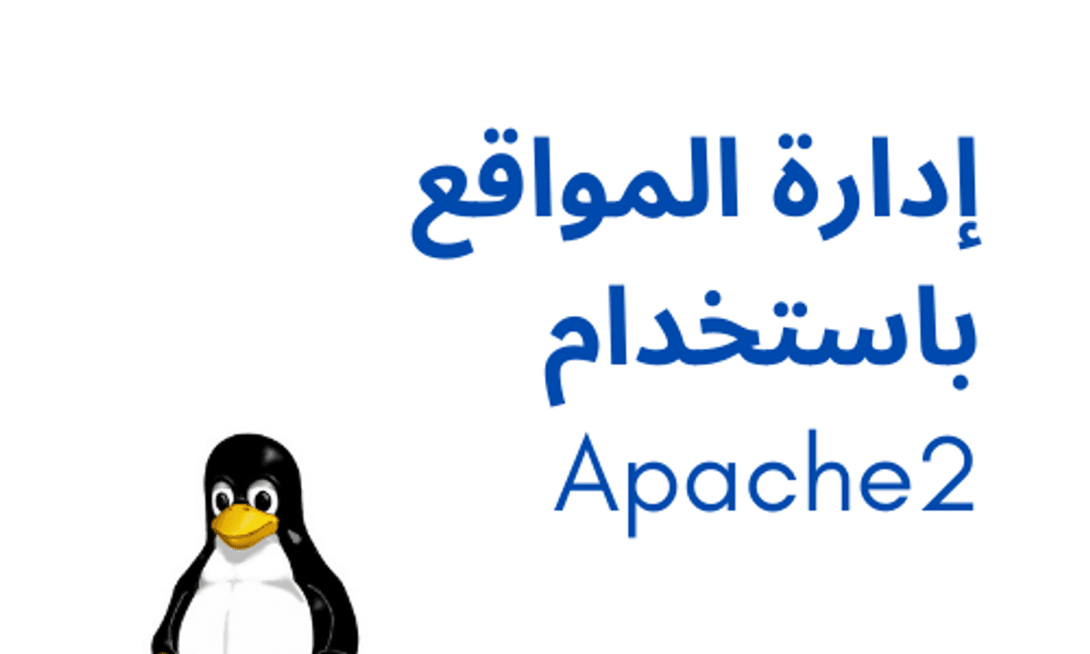 Online Course إدارة المواقع باستخدام Apache2 From Coursera Project Network Class Central