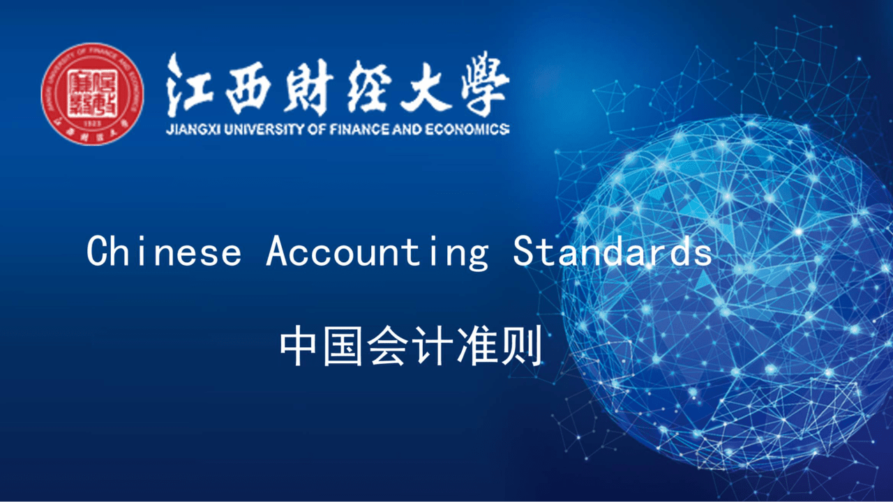 Free Course: Chinese Accounting Standards from Jiangxi University of ...