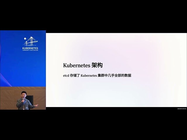 Free Video: Kubernetes Security Implementation Landscape from CNCF ...