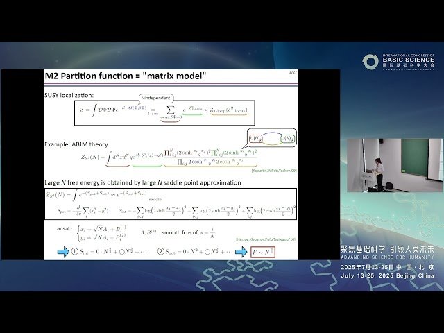 Free Video: New Recursion Relation for M2-Brane Matrix Models from ...