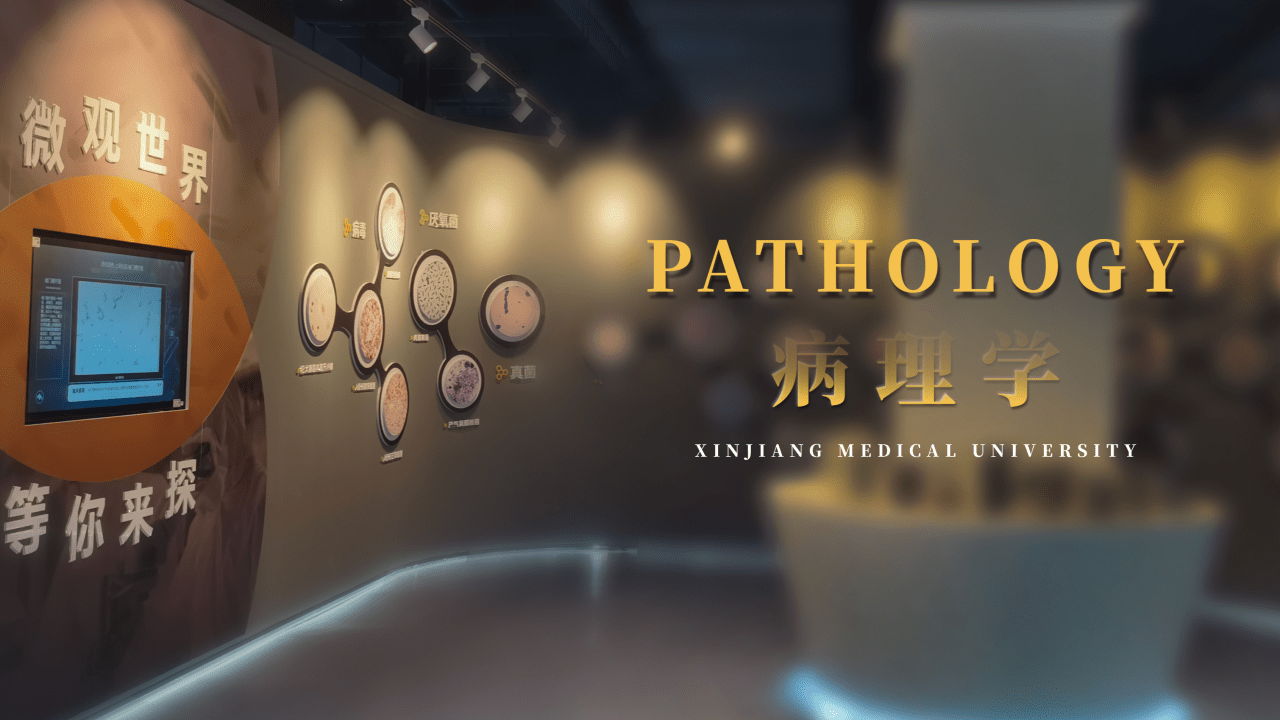Free Course: Pathology from XuetangX | Class Central