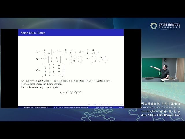Free Video: A New Way to Understand Computational Complexity from BIMSA | Class Central