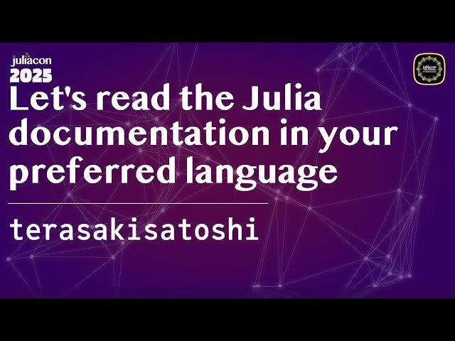 Free Video: Let's Read the Julia Documentation in Your Preferred ...
